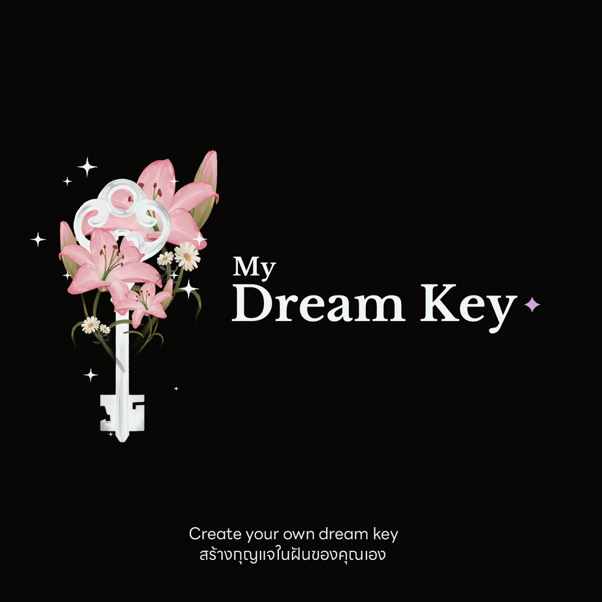 My Dream Key - P1